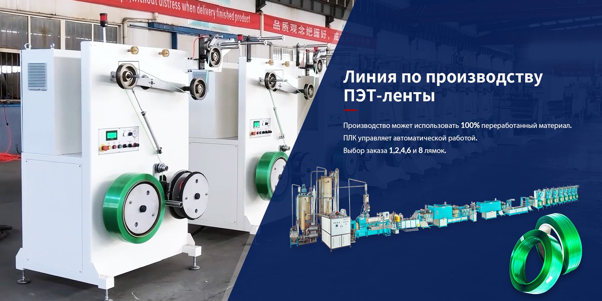 Qingdao Xindacheng Plastic Machinery Co., Ltd.