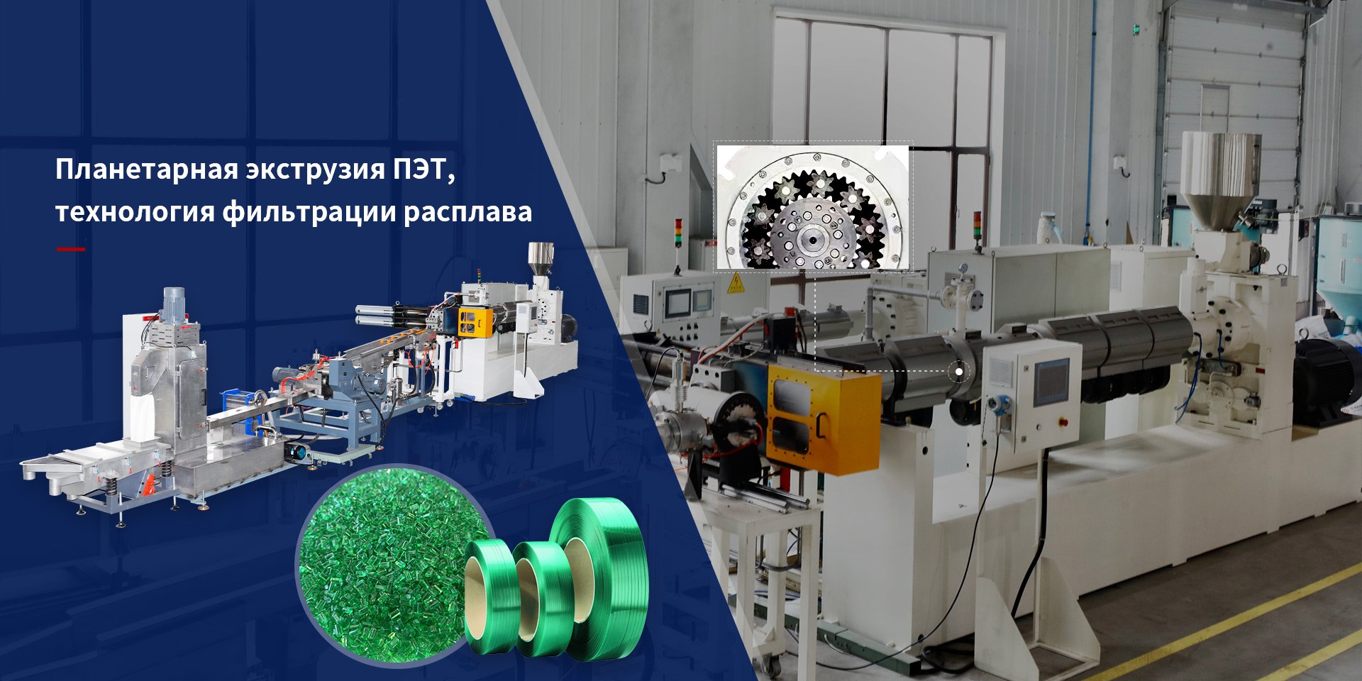 Qingdao Xindacheng Plastic Machinery Co., Ltd.